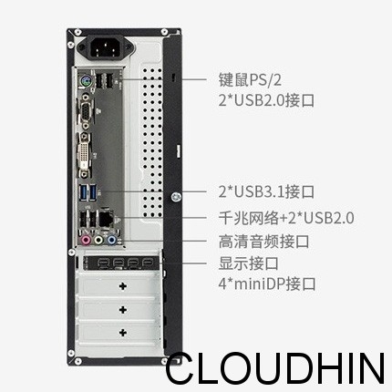 Cloud Hin 云图系列 Mini-YT-H310 工作站-云轩Cloud Hin官方网站
